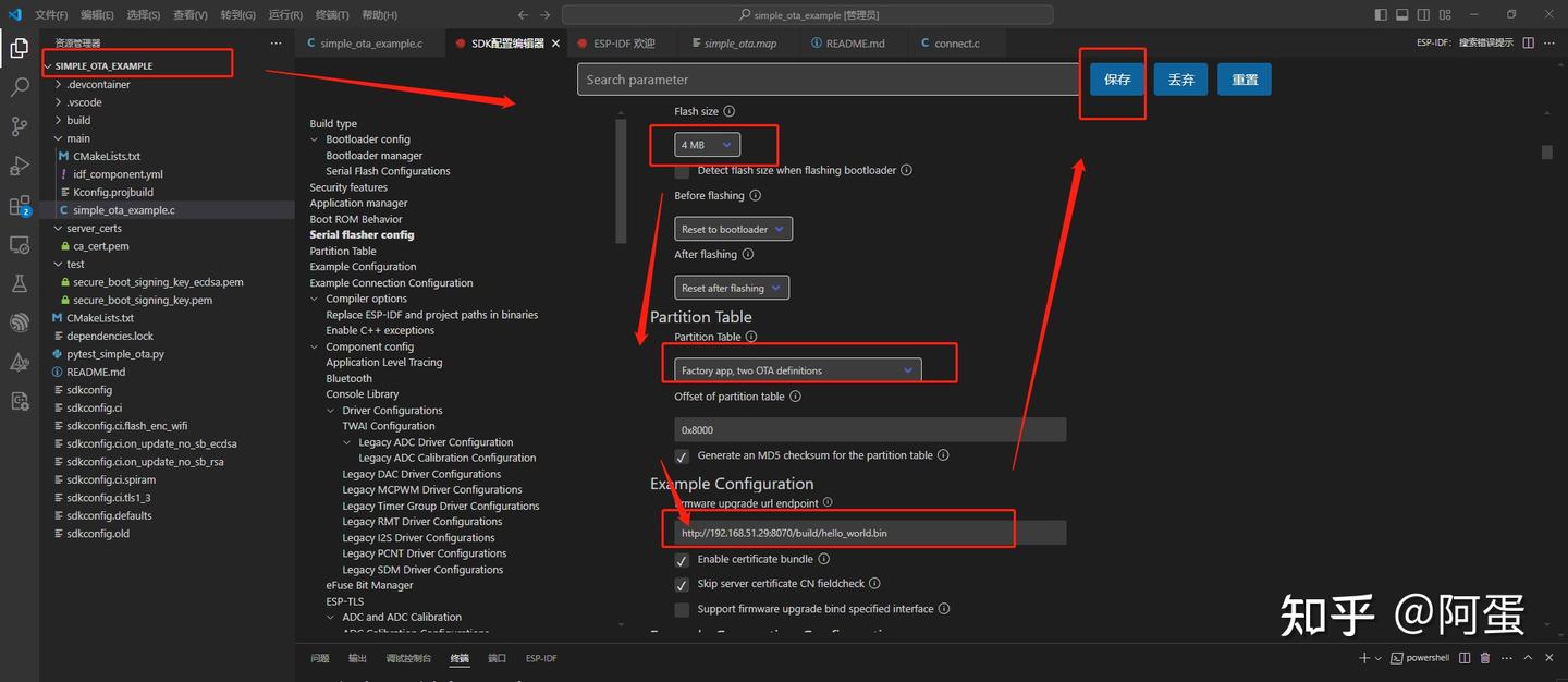 ESP32 partitions.csv 分区表修改方法-CSDN博客