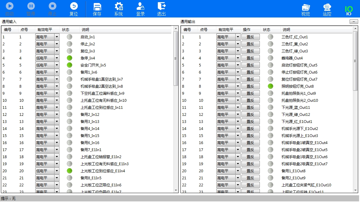 C#源码～最新版v2.1版本植板控制系统，C#联合halcon开发框架源码。 拖拽式编程,无h...-CSDN博客