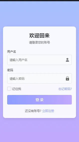 Cursor 20分钟一口气生成网页版、微信小程序、APP_cursor网页版-CSDN博客