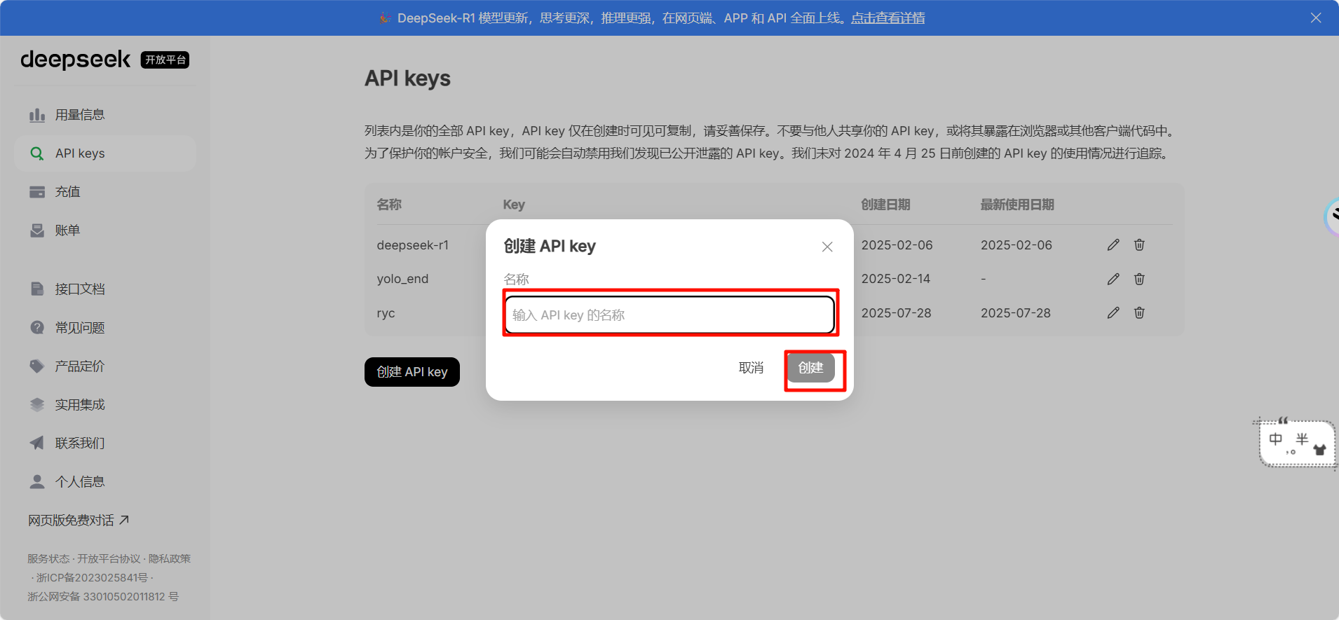 LangChain学习笔记02——LangChain基本使用_langchain api key-CSDN博客