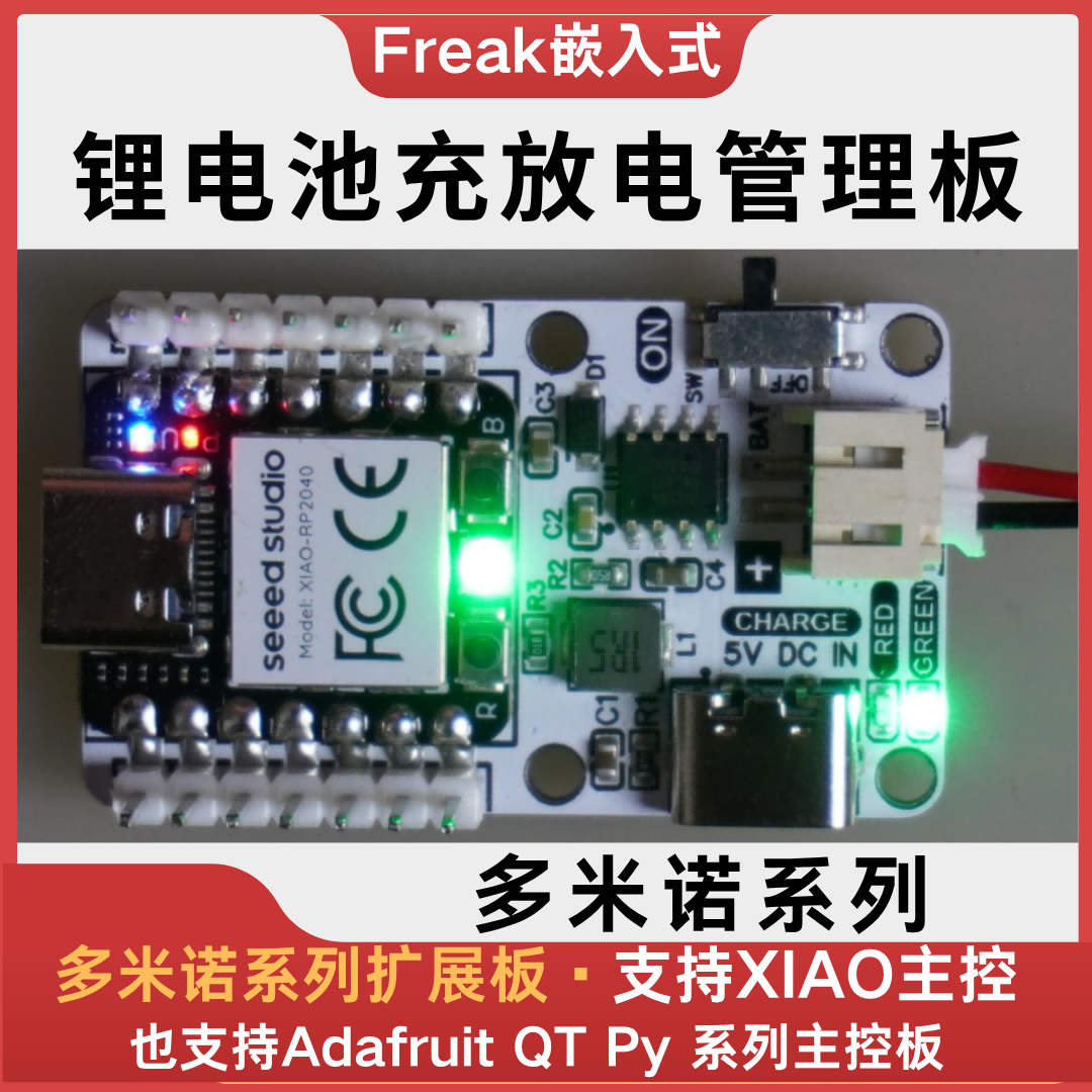 告别TP4056！国产SY3501D单芯片搞定充放电+升压，仅需7个元件！附开源PCB文件_tp4506-CSDN博客