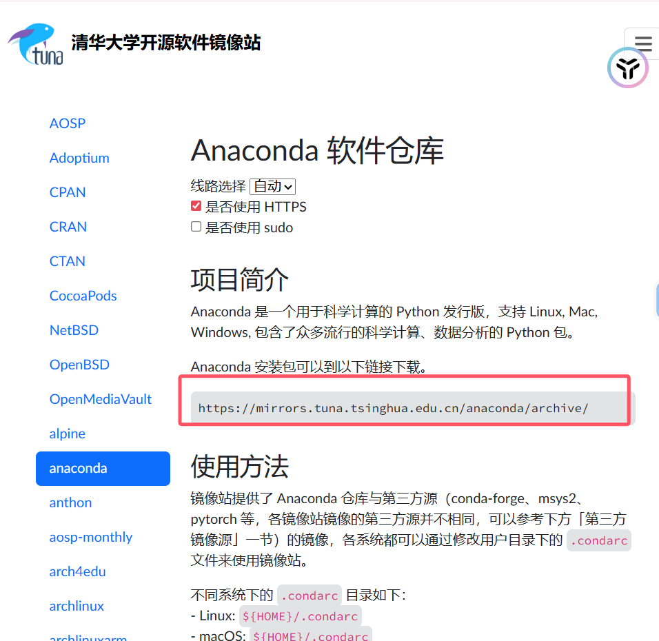 Python+yolo+Anaconda+Pytorch逻辑大串联-CSDN博客