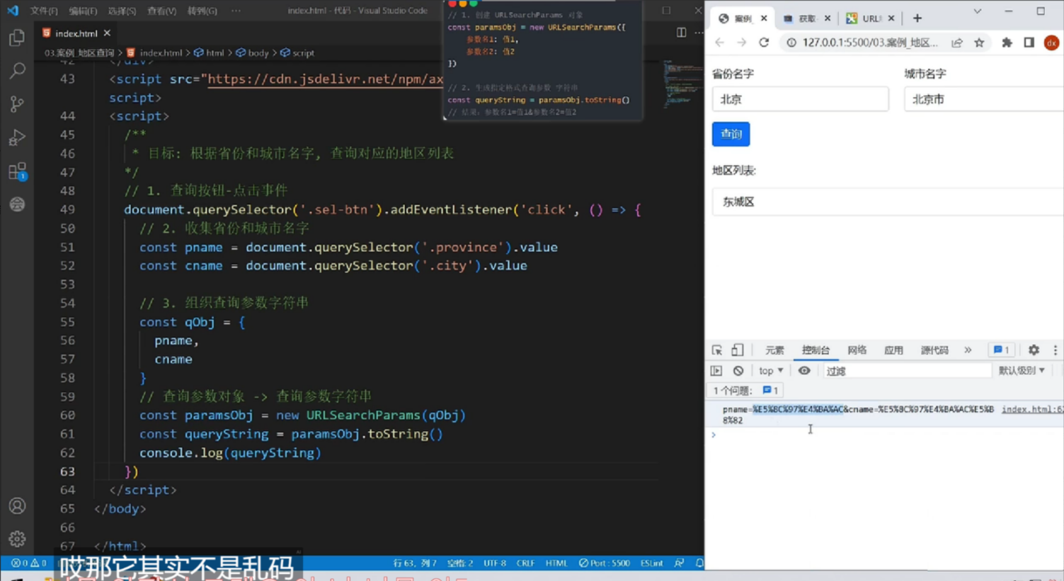 黑马程序员前端AJAX入门到实战全套教程，包含学前端框架必会的（ajax+node.js+webpack+git），一套全覆盖笔记_axhub.0.2.0.js-CSDN博客