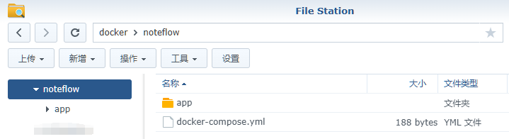 自然流畅的笔记体验：深入探索NoteFlow-CSDN博客
