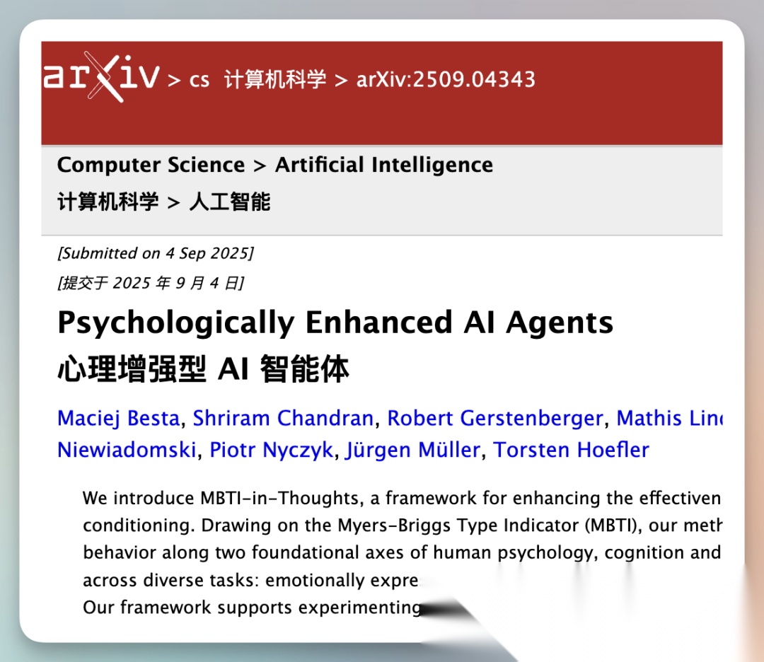 32个Al提示词技巧，读完认知超90%的人，不夸张！_让ai总结分析专利的提示词-CSDN博客