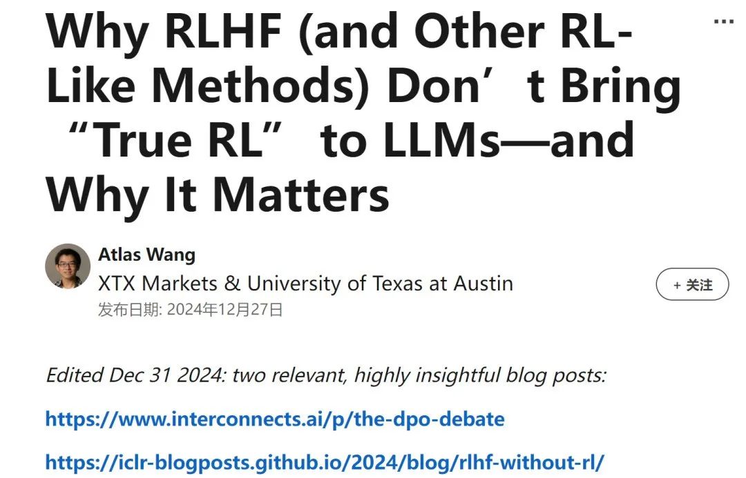 老婆饼里没有老婆，RLHF里也没有真正的RL-CSDN博客