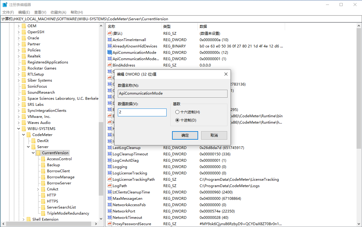 CodeMeter无法访问本地web管理界面_codemeter localhost-CSDN博客