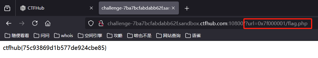 ctfhub-ssrf通关攻略_ctf ssrf challenge-CSDN博客