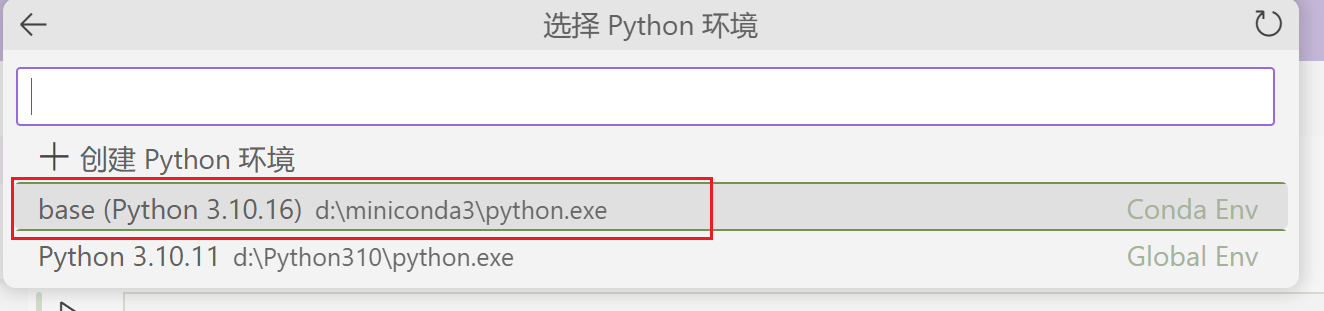 python+vscode开发配置_vscode清华源-CSDN博客