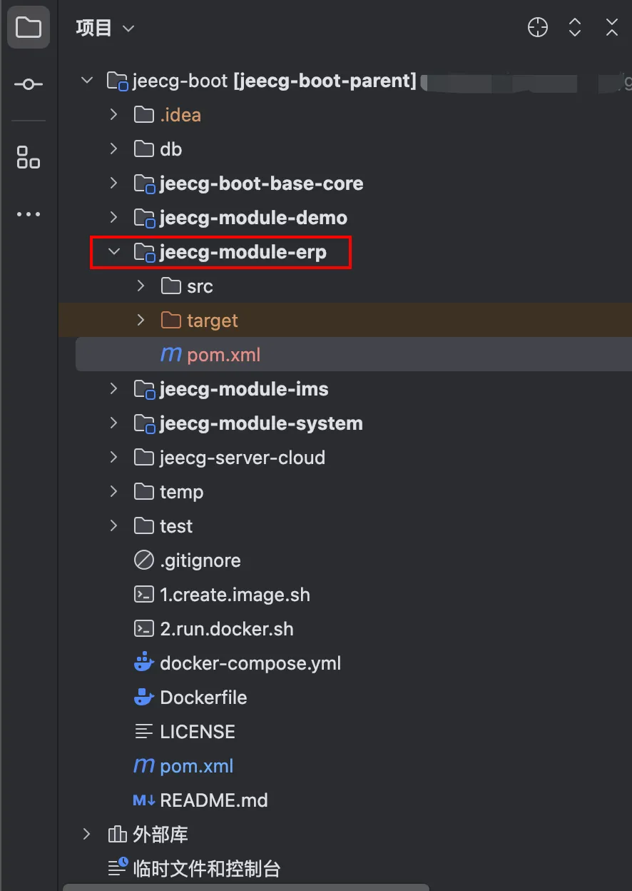 JeecgBoot 后端新建module模块_jeecgboot新建模块-CSDN博客