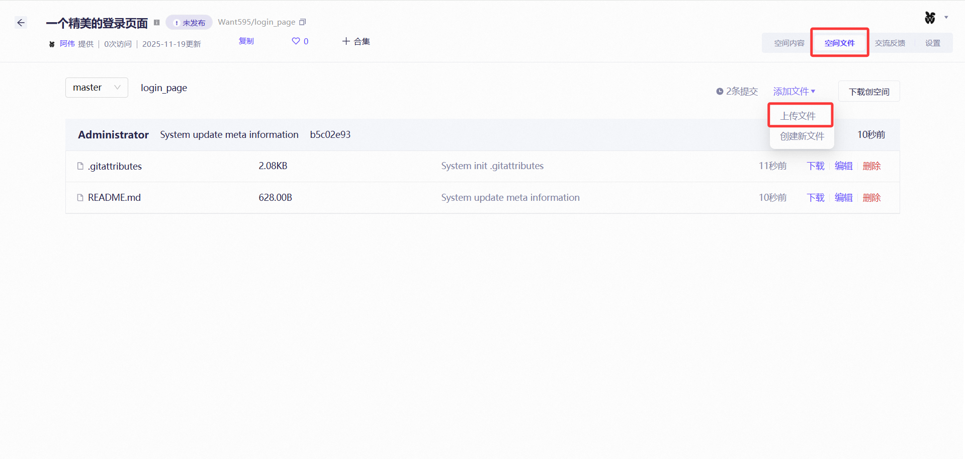 设计稿秒变代码！Qoder 引领 Vibe Coding 新潮流_qoder怎么使用figma mcp-CSDN博客