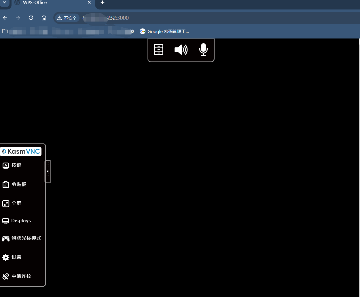 使用Docker部署开源的WPS-Office_docker-wps-office-CSDN博客