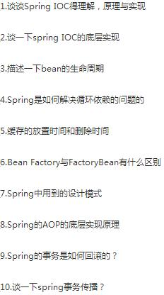 阿里工作10年，我总结出了这份1071页Spring全家桶核心笔记-CSDN博客