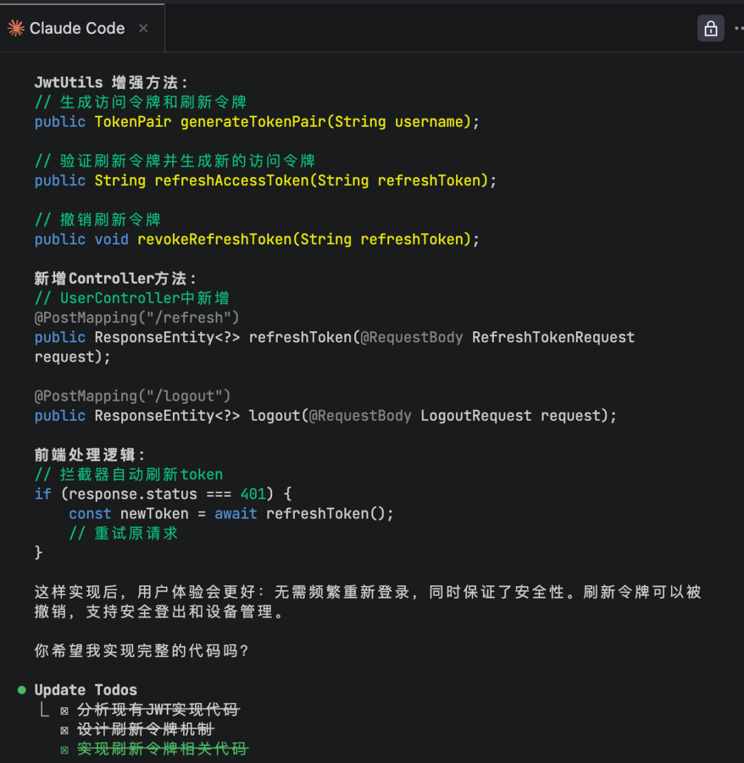 自从用上Claude Code后，敲代码真的好简单_claude code token-CSDN博客