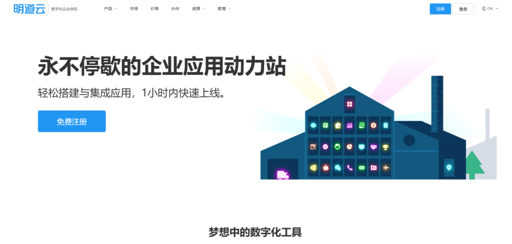 职场利器：7款本地版任务管理工具选购攻略_worktile本地部署-CSDN博客
