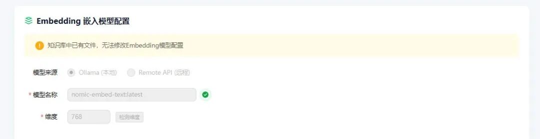 RAG知识库系统WeKnora本地部署_weknora部署-CSDN博客