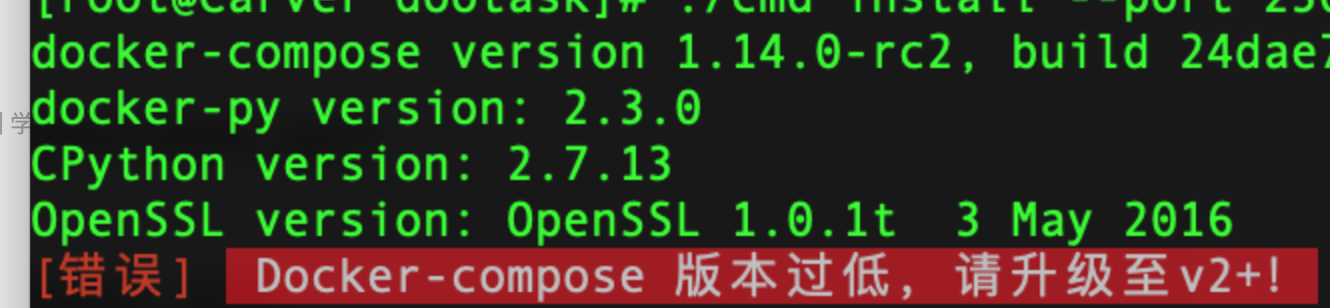 解决docker Compose 命令不存在、未找到命令错误 Docker Compose 未找到命令 Csdn博客