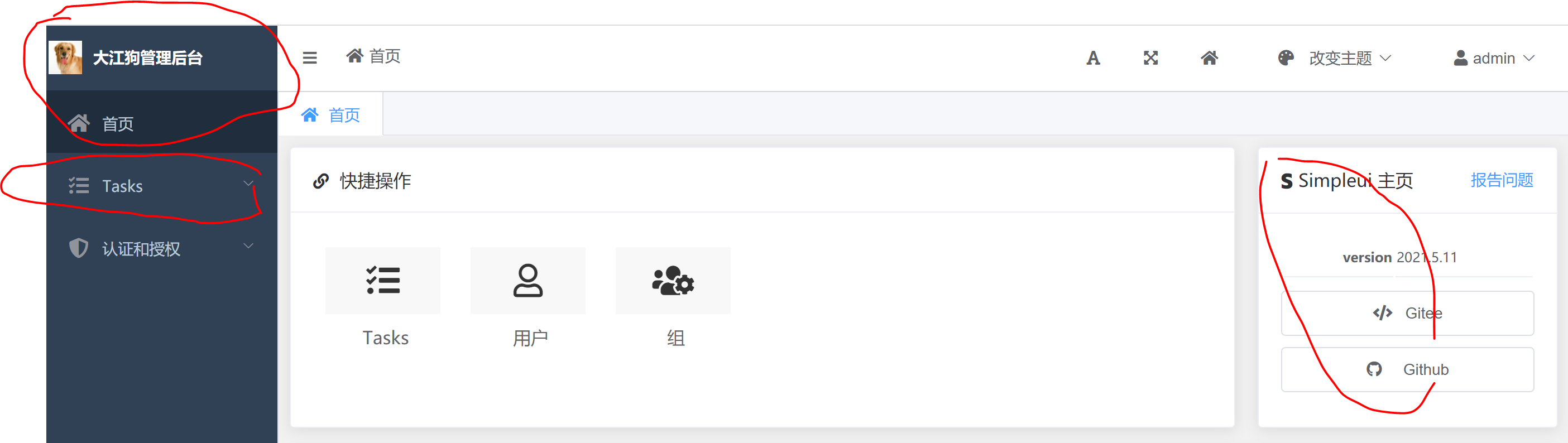 Django实战：使用Django SimpleUI打造美观后台-CSDN博客