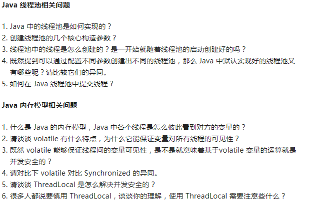 1000 道最新高频 Java 面试题（多线程、JVM、高并发、spring、微服务、kafka，redis、分布式）从底层原理到架构）-CSDN博客