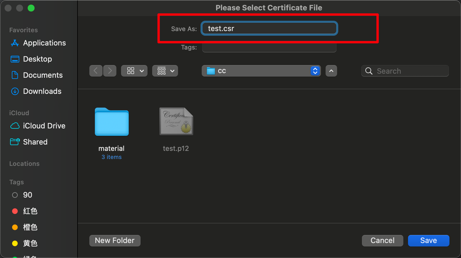 干货分享：鸿蒙应用上架详细教程_鸿蒙开发如何生成p12文件-CSDN博客