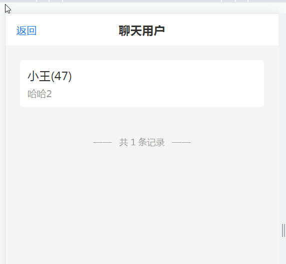 使用cursor来开发UniApp + SQL Server 客服聊天功能_cursor uniapp-CSDN博客