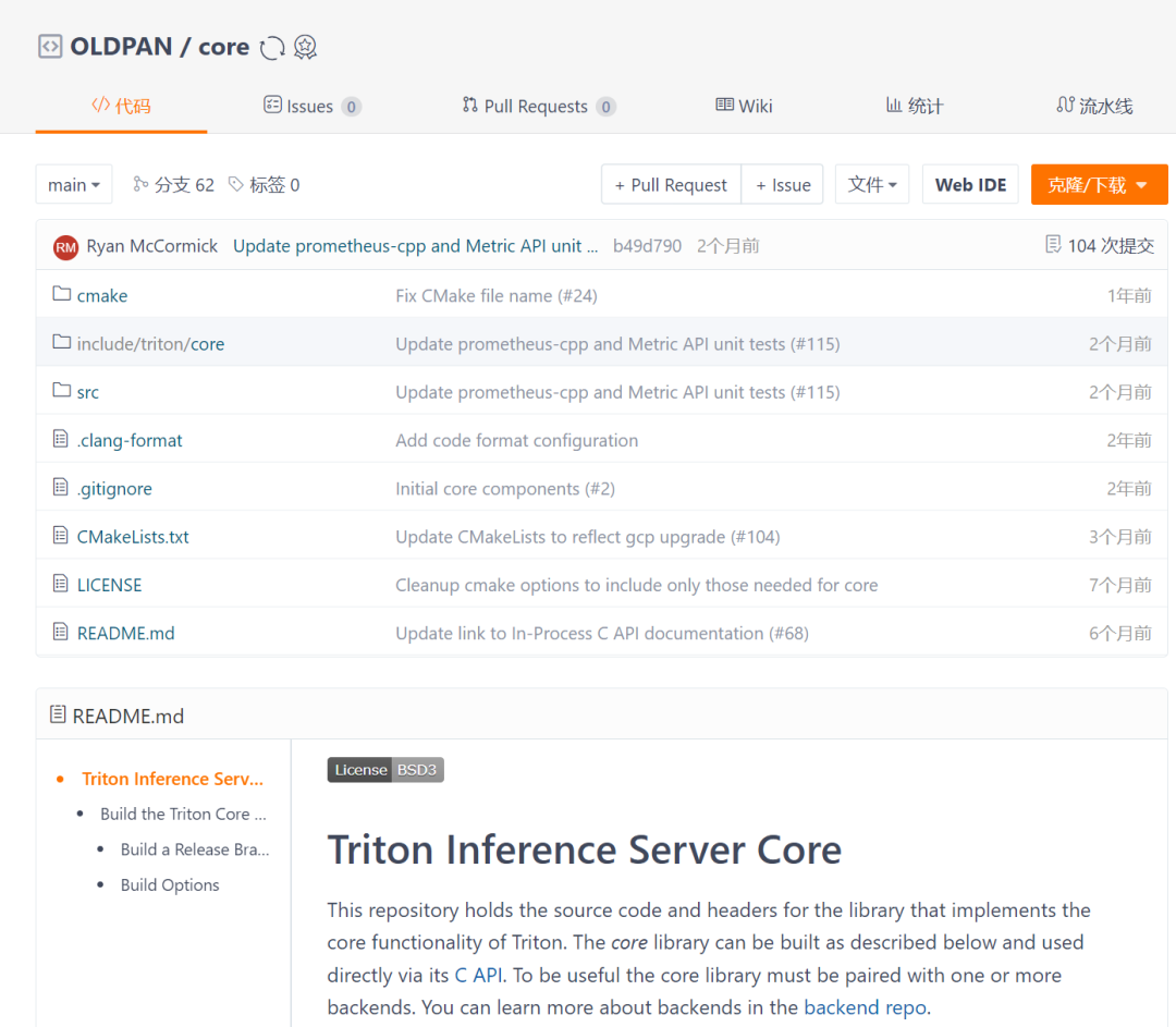 深度学习部署神器——triton-inference-server开发教程指北_triton inference server-CSDN博客