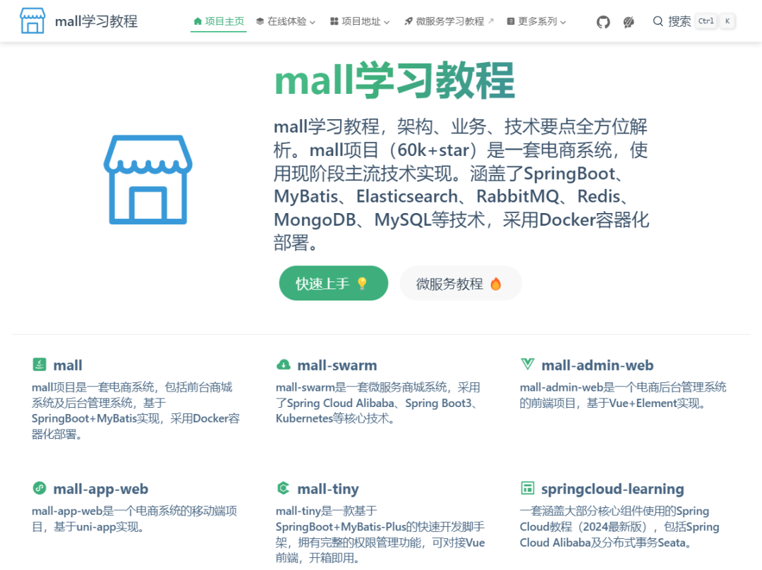 SpringBoot官方提供的实时消息推送解决方案，真香！_sseemitter-CSDN博客