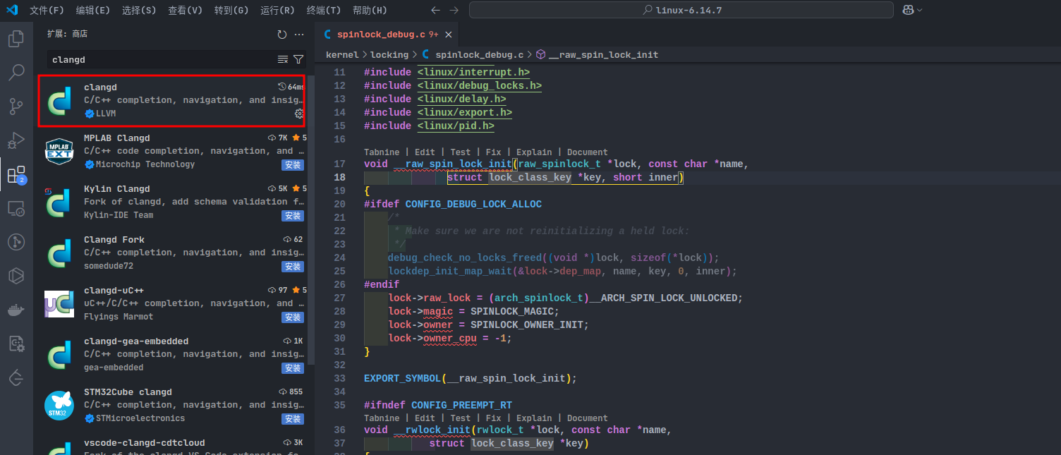 搭建阅读linux源码的舒适环境（vscode+clangd）-CSDN博客