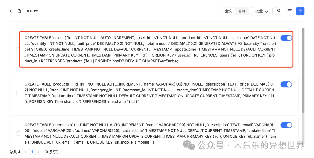 3步搭建企业级Text2SQL应用，RAGFlow 实现自然语言转 SQL 的终极指南!_ragflow text2sql-CSDN博客