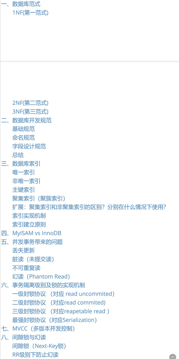 进阶必备：2025版Java面试突击指南全网首次开源！_java2025面试 csdn-CSDN博客