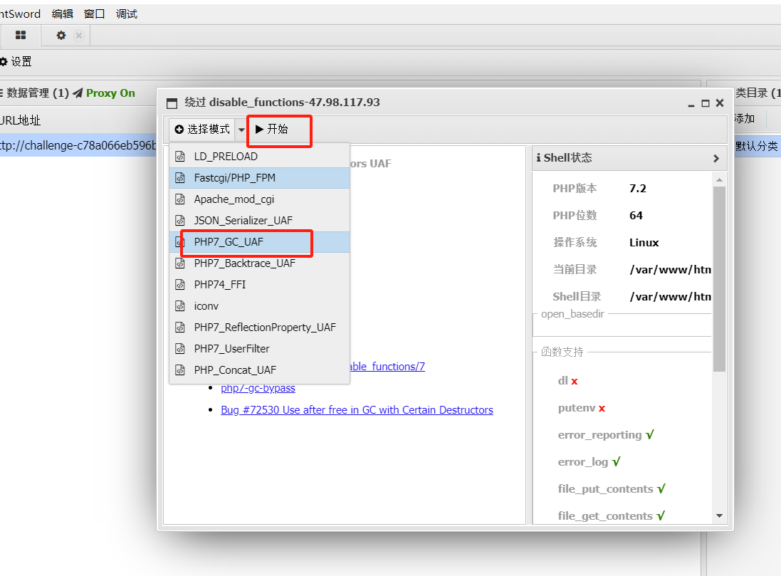 ctfhub Bypass disable_function 记录_蚁剑bypass-CSDN博客
