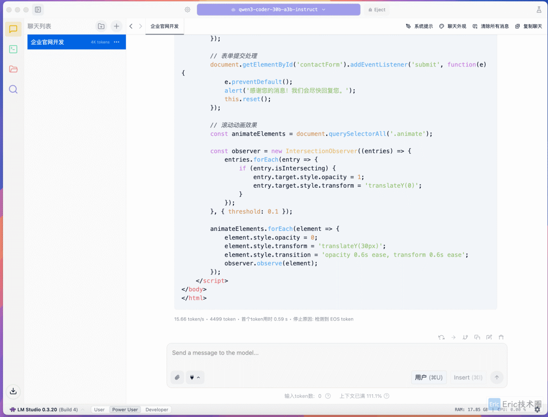 手把手教你!qwen3 Coder Flash本地部署全流程,上手编程体验如何?qwen3 Coder 本地部署 Csdn博客