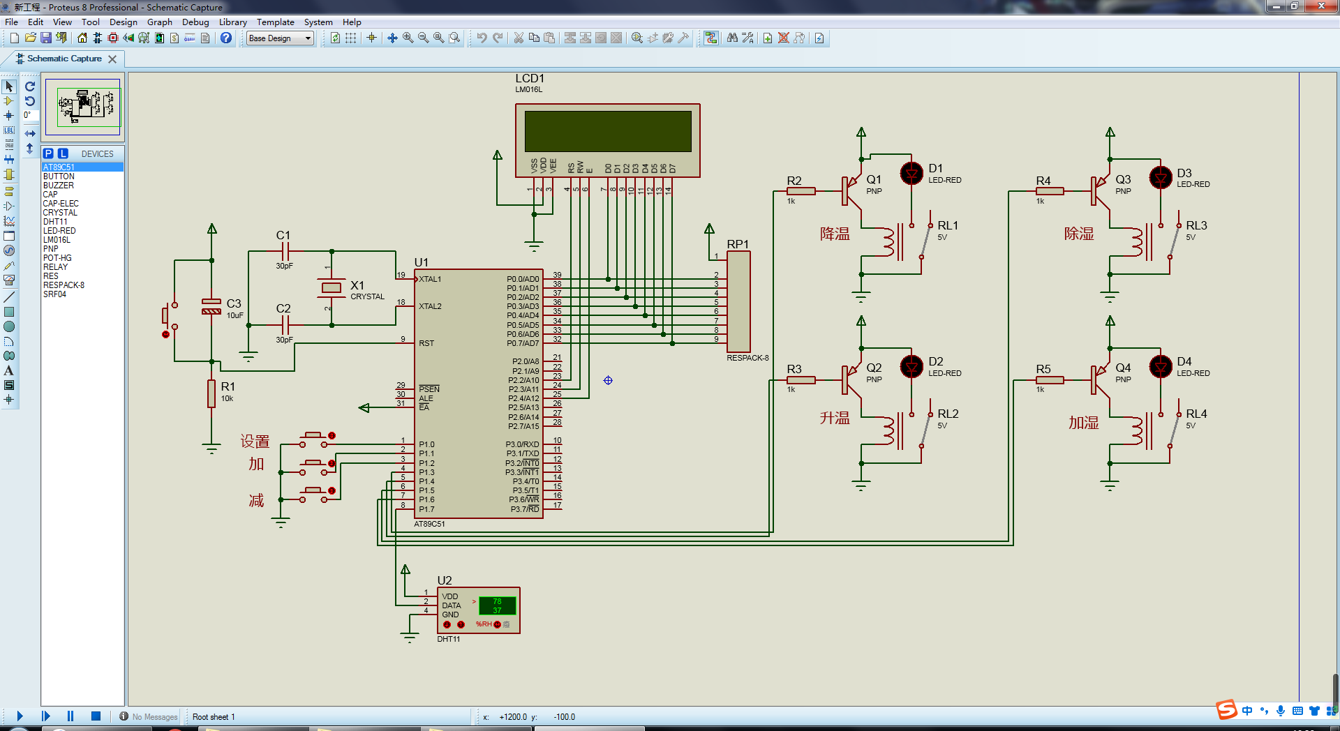 基于51单片机的智能温湿度控制系统设计DHT11上下限Proteus/仿真(源码+lw+部署文档+讲解等)-CSDN博客