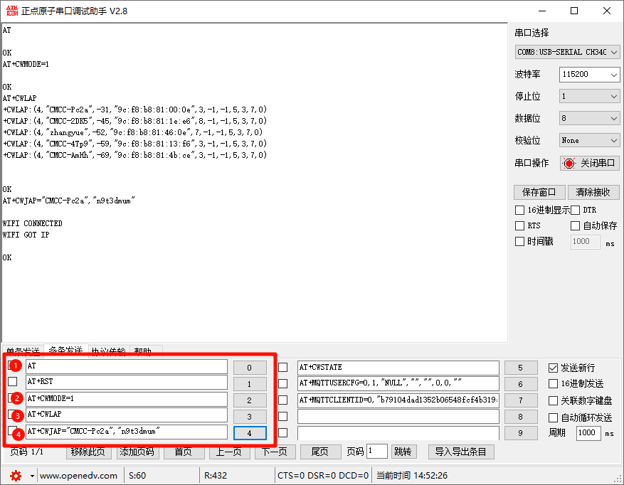 ESP AT指令使用记录、配合STM32进行巴法云的MQTT通讯_stm32 巴法云-CSDN博客