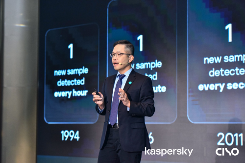 智御无界，安全共生——卡巴斯基大中华区第二届CISO峰会-CSDN.NET