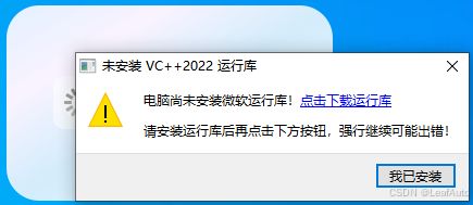 WinQSB Windows 10/11 安装教程 - Yangshengzhou - 博客园