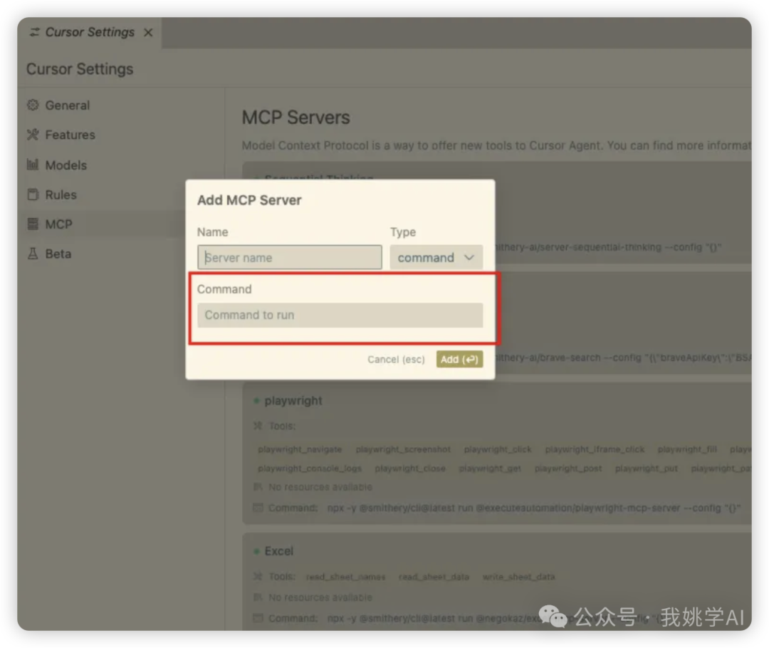 MCP究竟有何魔力？为什么说MCP才是AI Agent的未来？一篇文章带你快速读懂MCP！_smithery mcp-CSDN博客