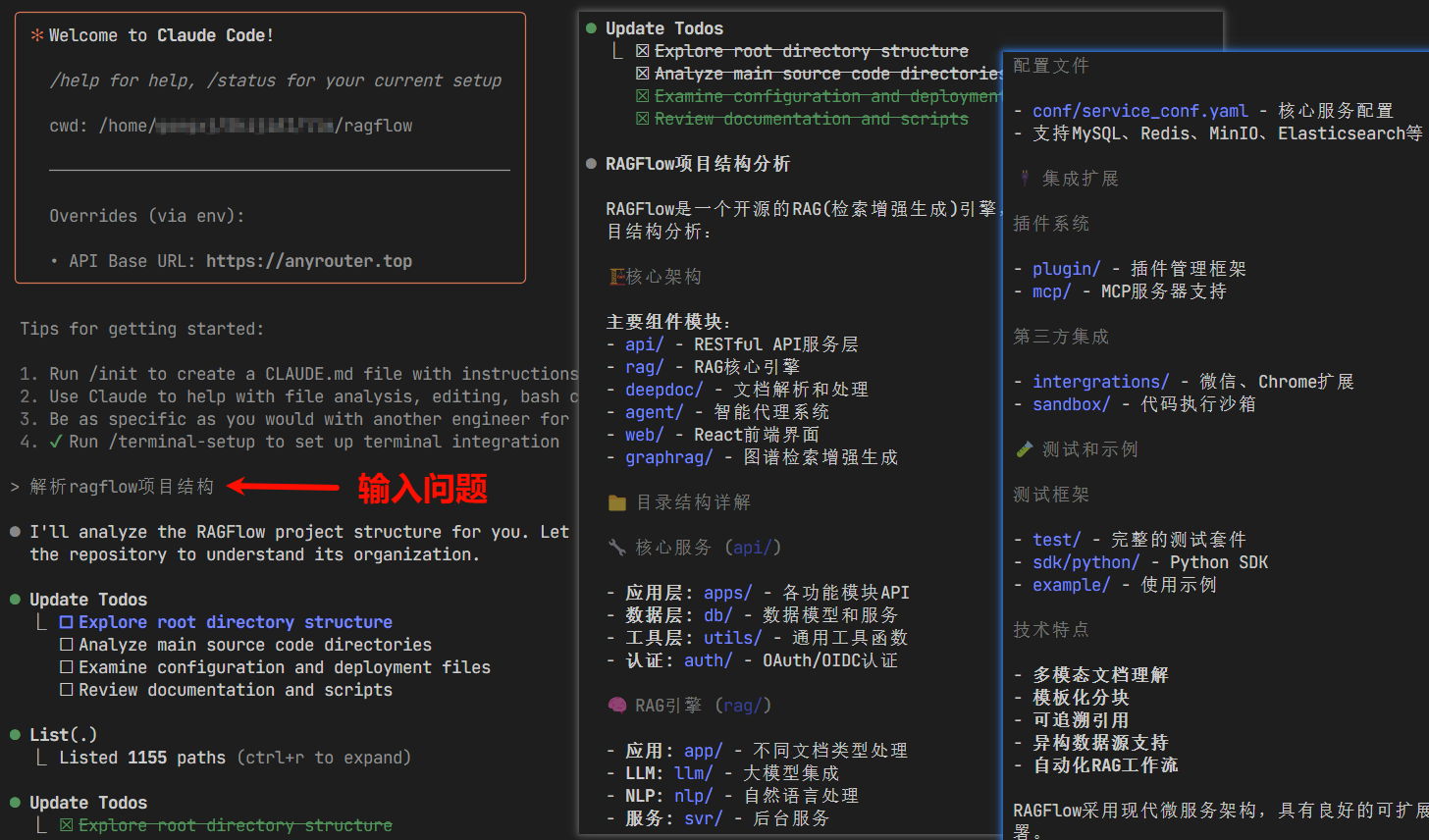 【限时福利】Claude Code会员免费领$100！比Trae快10倍——API聚合平台AnyRouter-CSDN博客