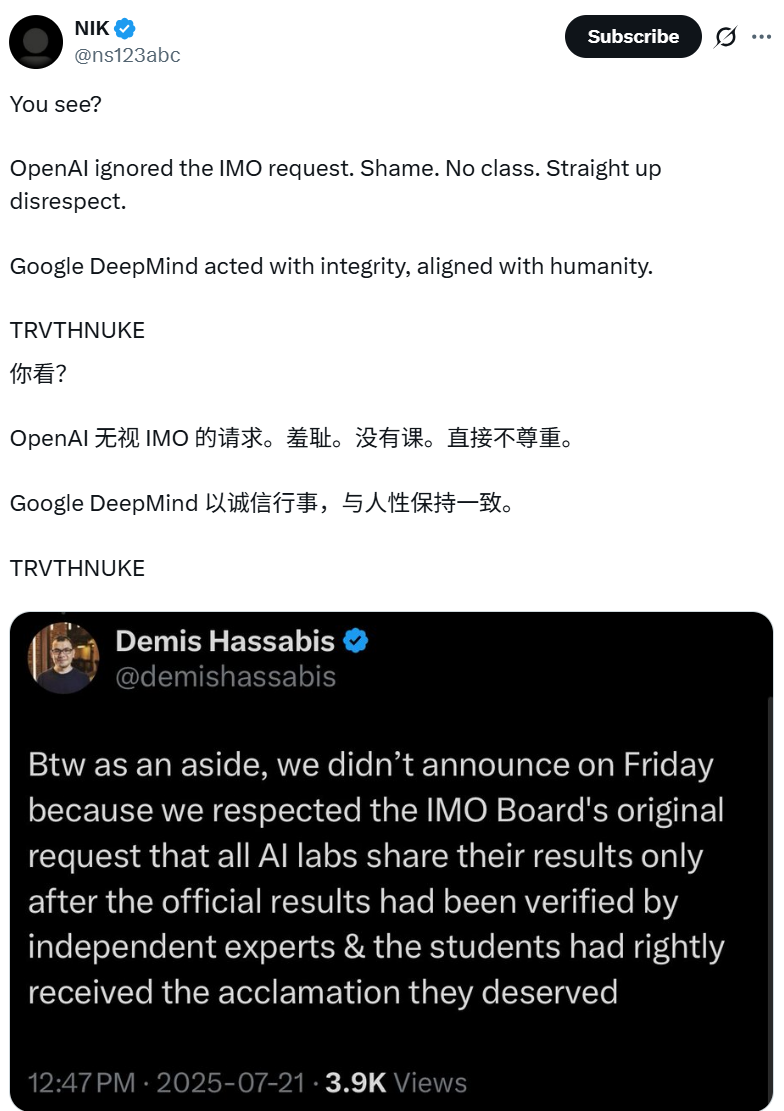 DeepMind夺IMO唯一金牌，OpenAI大型社死现场来了！-CSDN博客