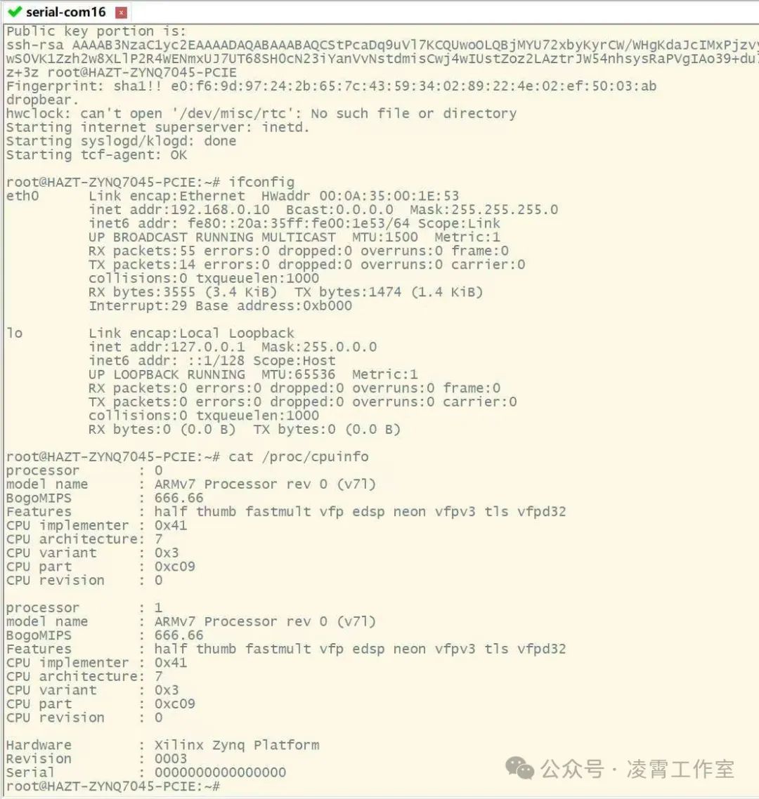 Xilinx ZYNQ 7045开发板_zynq7045-CSDN博客