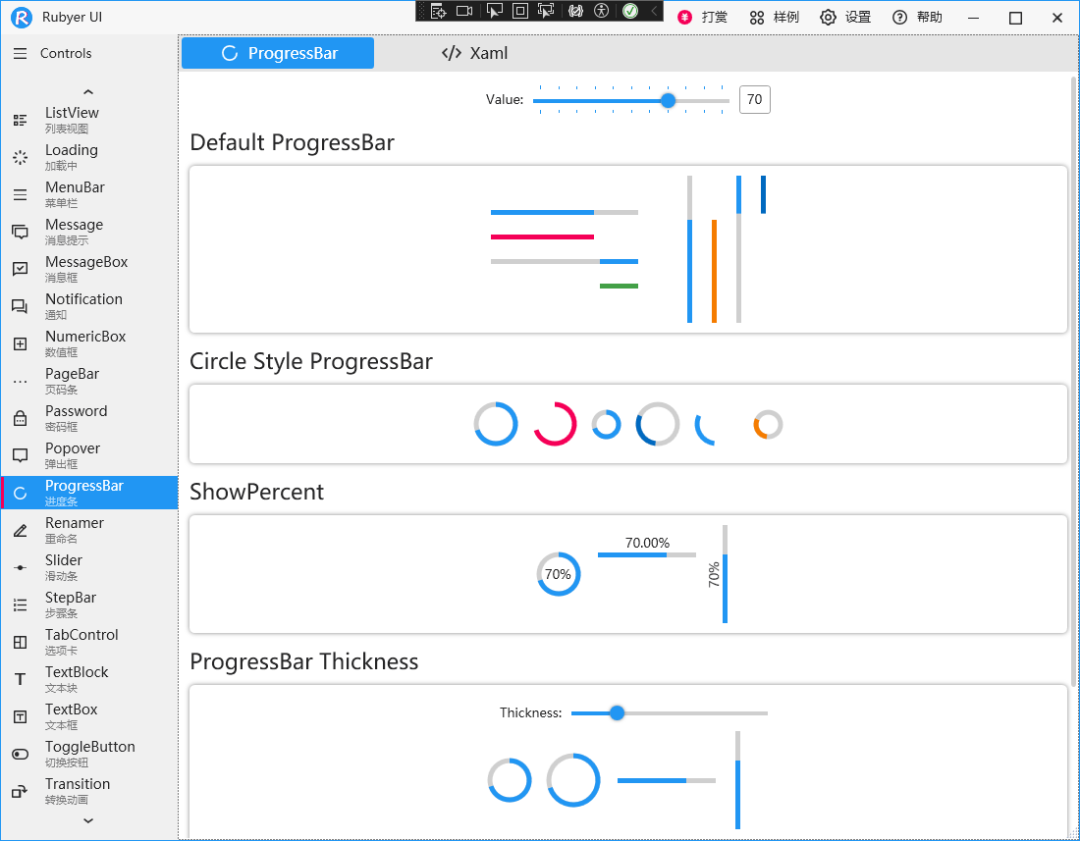 一款开源免费、通用的 WPF 主题控件包_rubyer wpf-CSDN博客