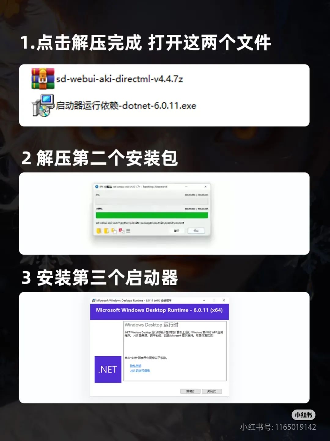 懒人必备！Stable Diffusion秋叶整合包下载与安装指南（Win/Mac通用）_秋叶sd整合包 mac-CSDN博客