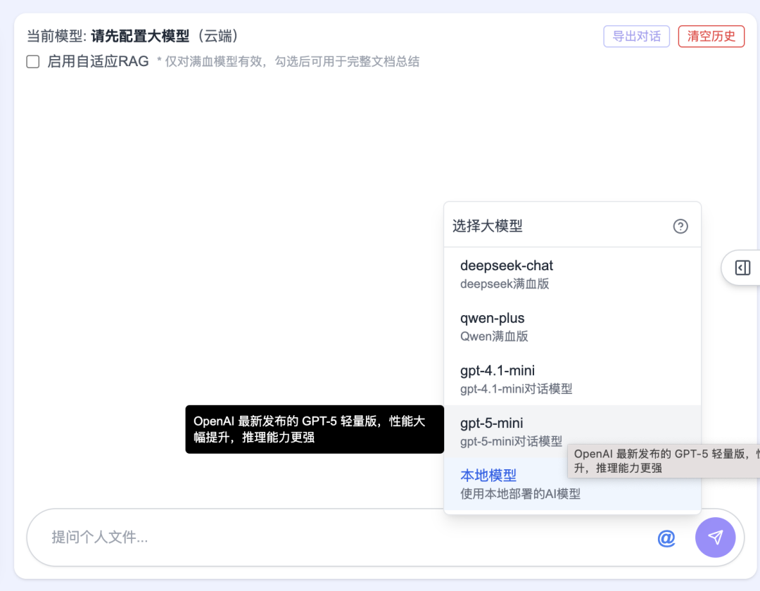 DeepSeekMine大模型零门槛部署！个人知识库一键安装Win/Mac全搞定（附最新离线包）-CSDN博客