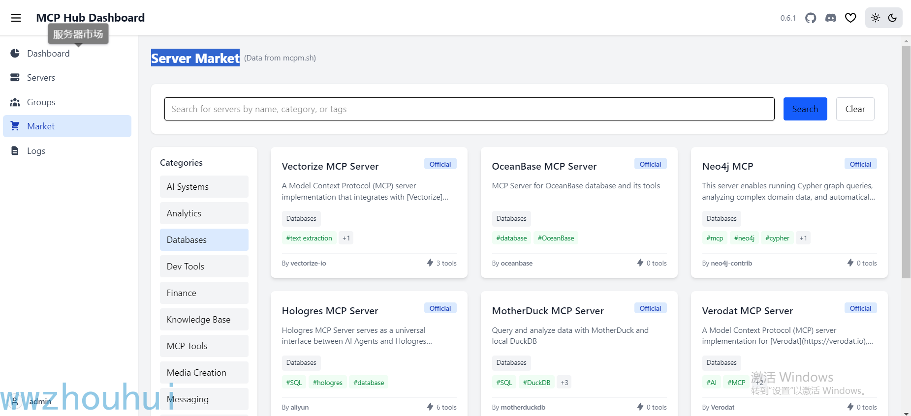 dify案例分享-颠覆传统！Dify 与 MCP 如何重塑火车票查询体验_dify playwright-CSDN博客