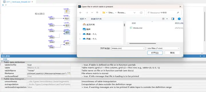 MWORKS 2025a SP2发布！Sysplorer&Sysblock&Syslab叒进化了！_matlab 2025a-CSDN博客
