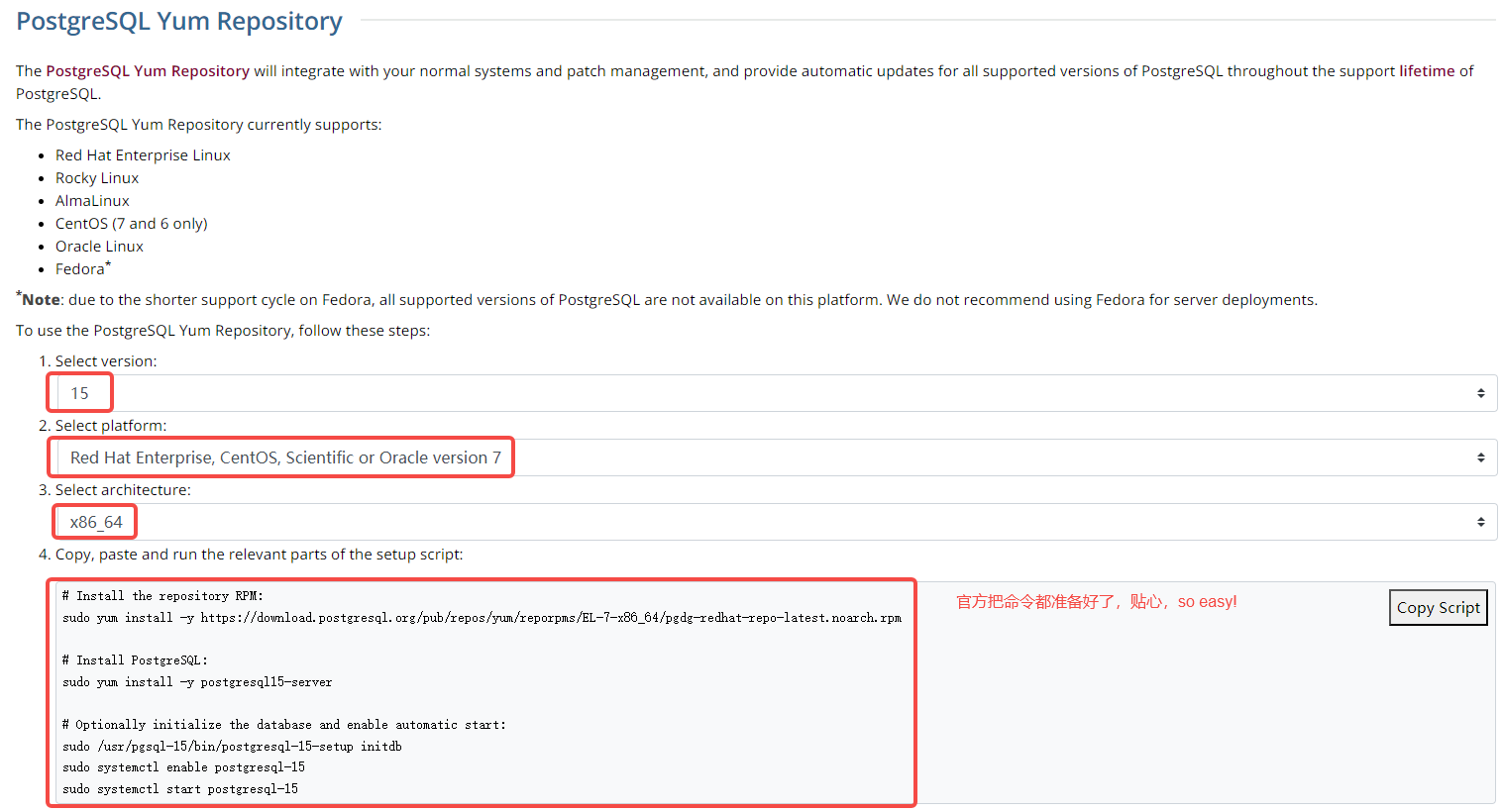pgvector安装 重点安装pgvector-CSDN博客