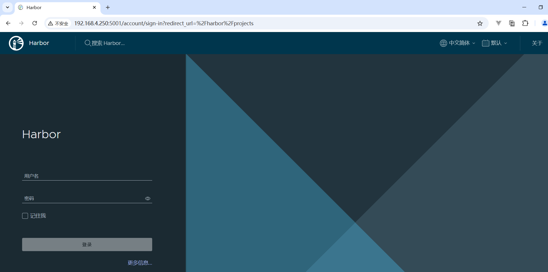 Docker仓库之Harbor企业级镜像仓库的搭建与使用_harbor镜像仓库-CSDN博客