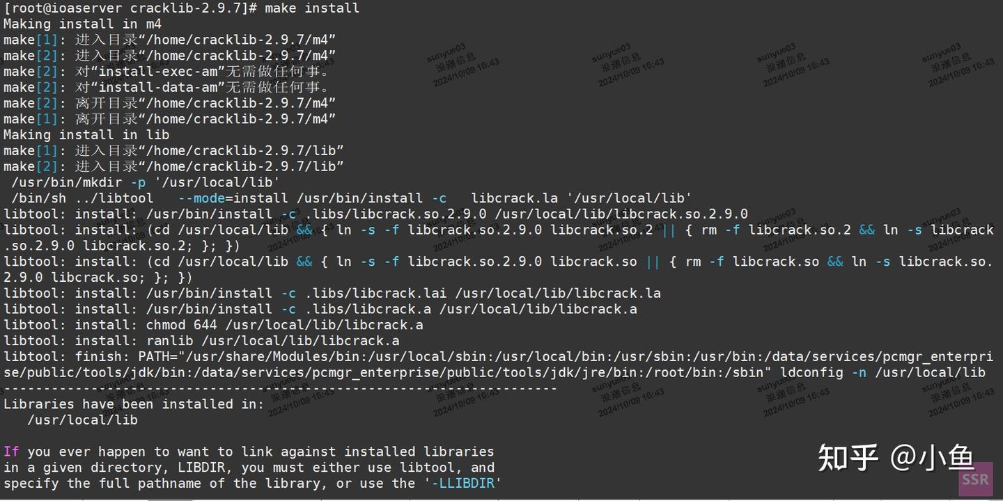 拒绝弱密码！系统安全好帮手CrackLib | KeyarchOS(KOS)_cracklib字典文件损坏-CSDN博客