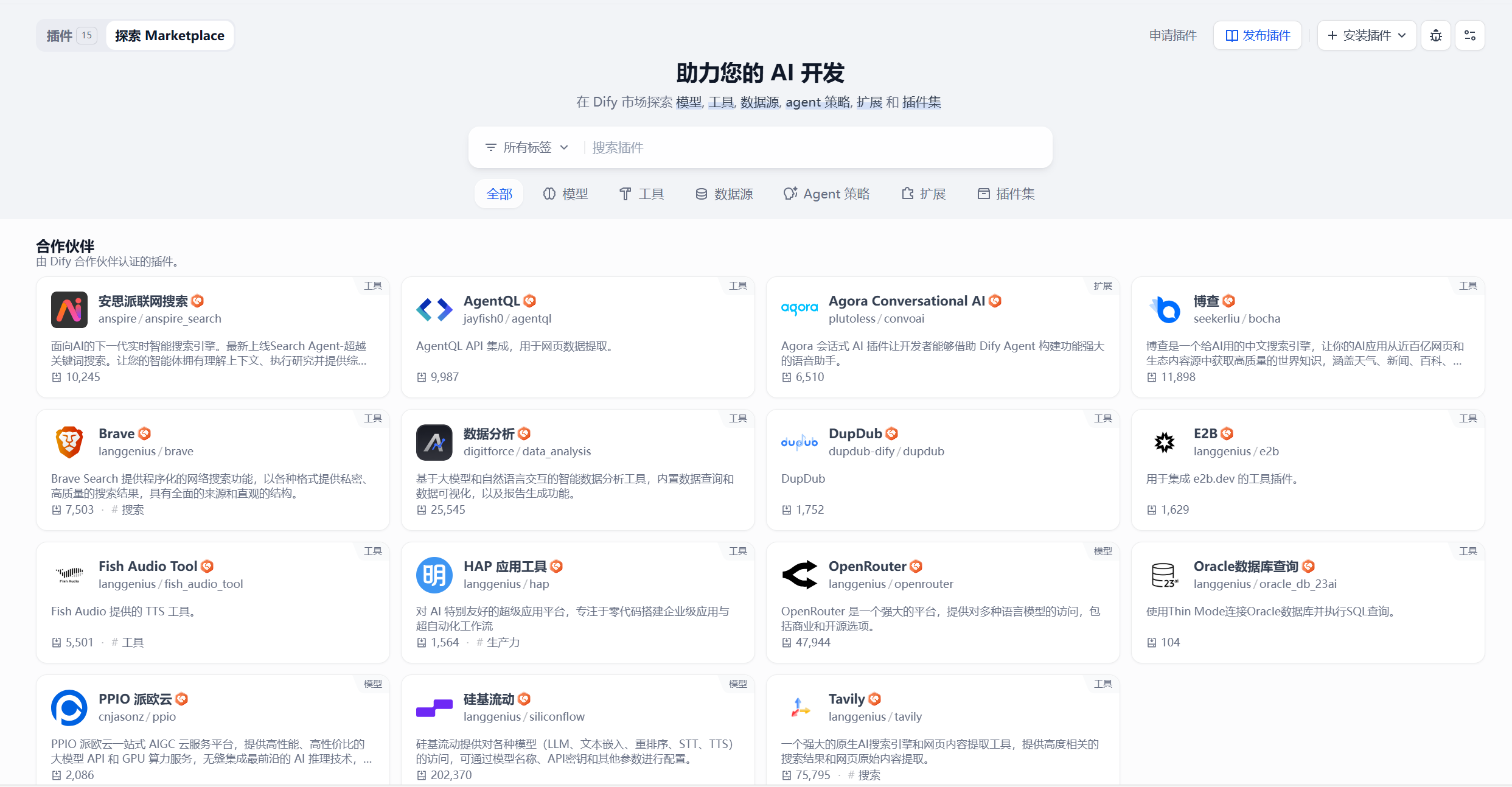 从0到1精通智能体开发——Coze 的优势、局限性与 Dify 平台介绍-CSDN博客